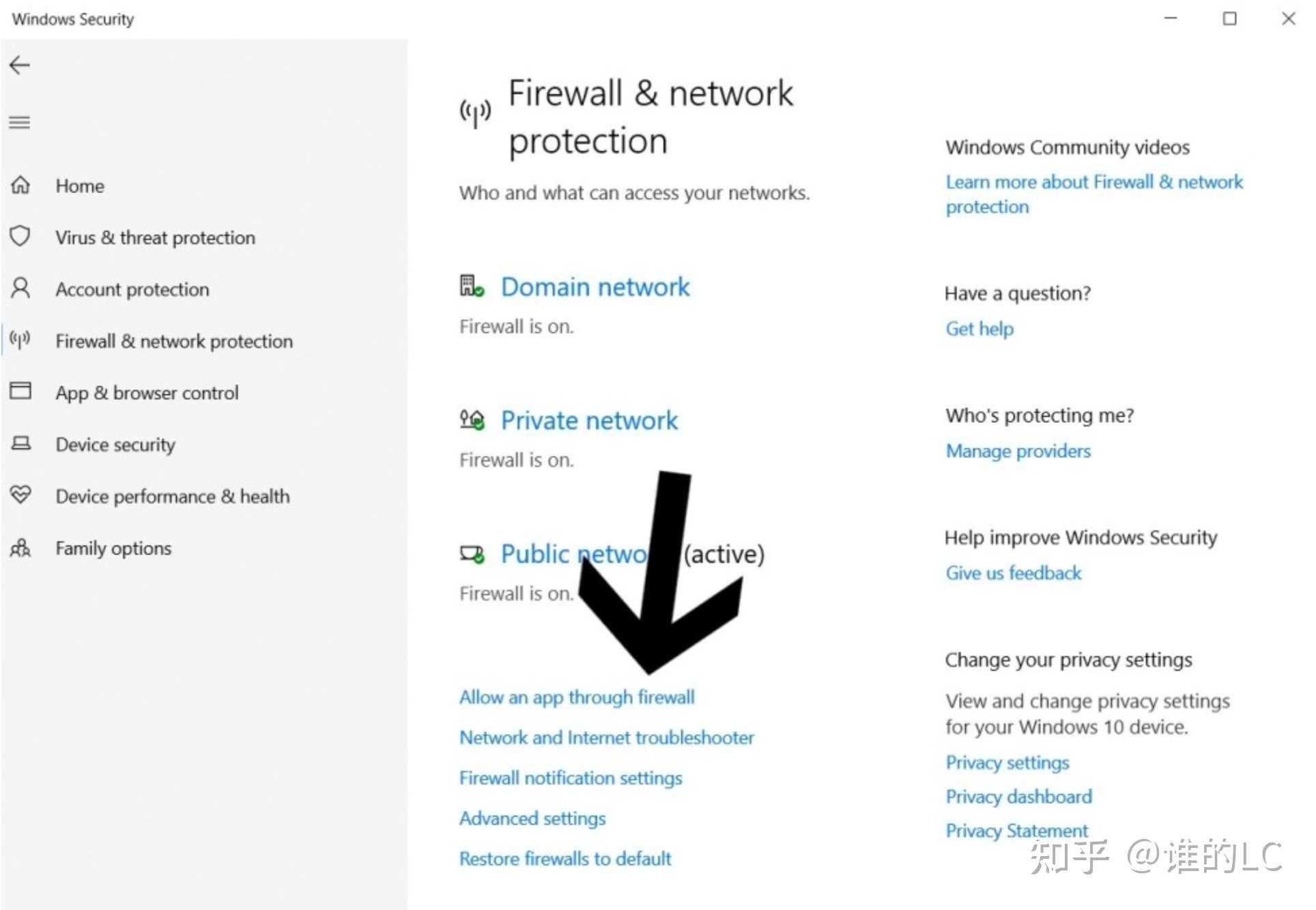 禁用Windows防火墙或为单个程序关闭防火墙的6种方法 - 知乎