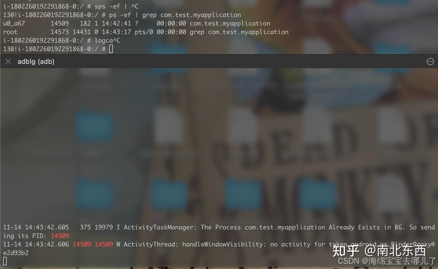 android framework ams/wms常见系统日志（main\system\events\crash，protoLog使用） - 知乎