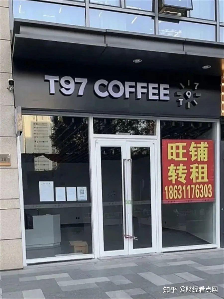 直播爆火、创始人曾涉传销，T97咖啡号称力压瑞幸？ - 知乎