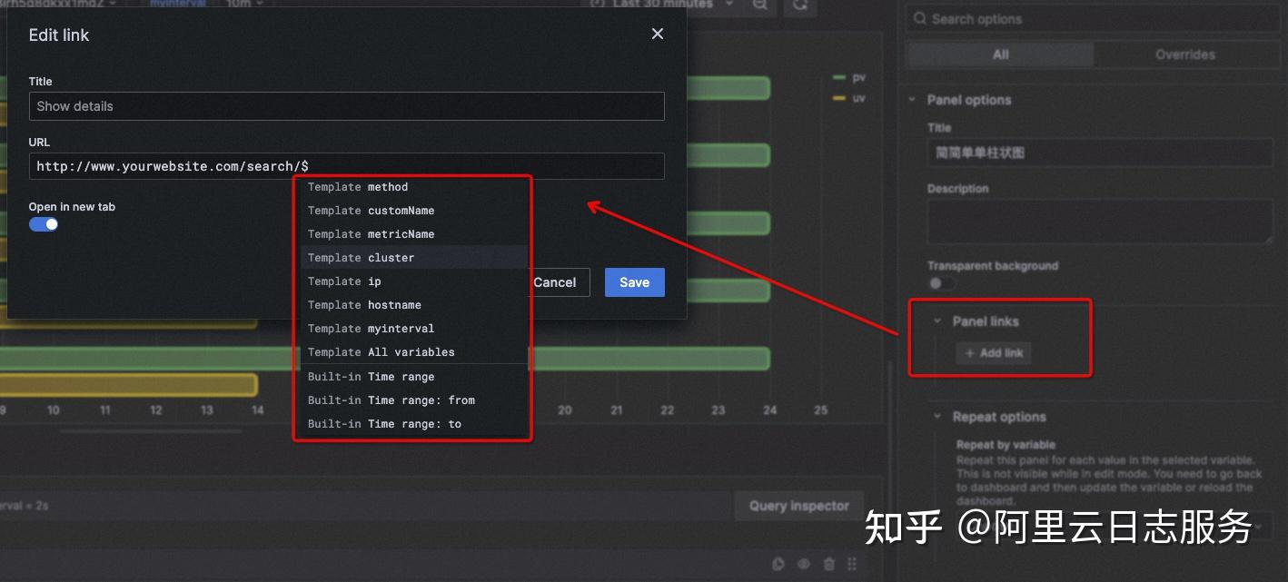 SLS + Grafana 一本通（10 个超实用技巧） - 知乎