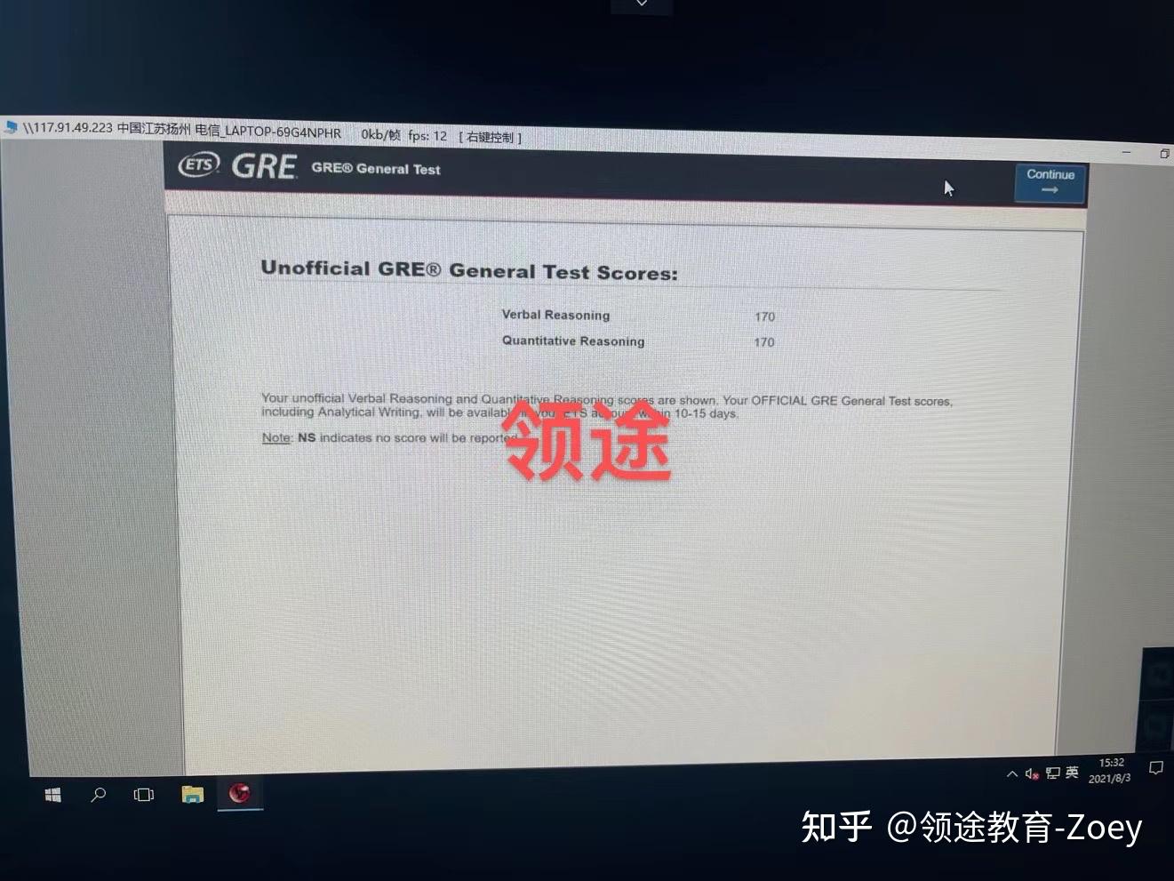 GRE 330+的小技巧 - 知乎