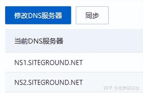 Siteground续费太贵！如何最低成本续费？ - 知乎