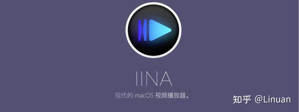 🎬免费播放器 | 介绍5款免费电影播放器 Windows & Mac - 知乎