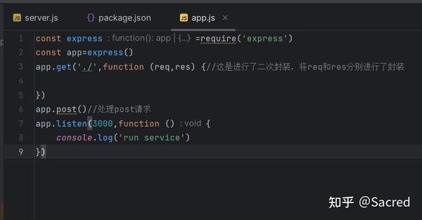 NODEJS从零基础到独立开发（三）EXPRESS框架编写项目 - 知乎