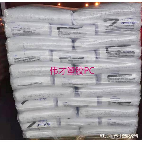 科思创MakrolonPC Rx1805 451118 - 知乎