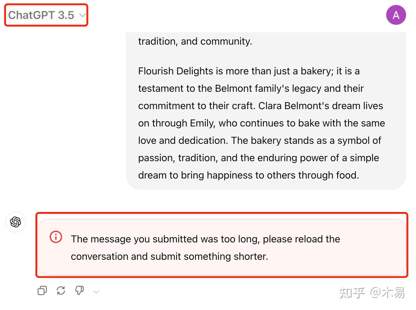 ChatGPT真实的上下文长度是多少？不是128K！ - 知乎