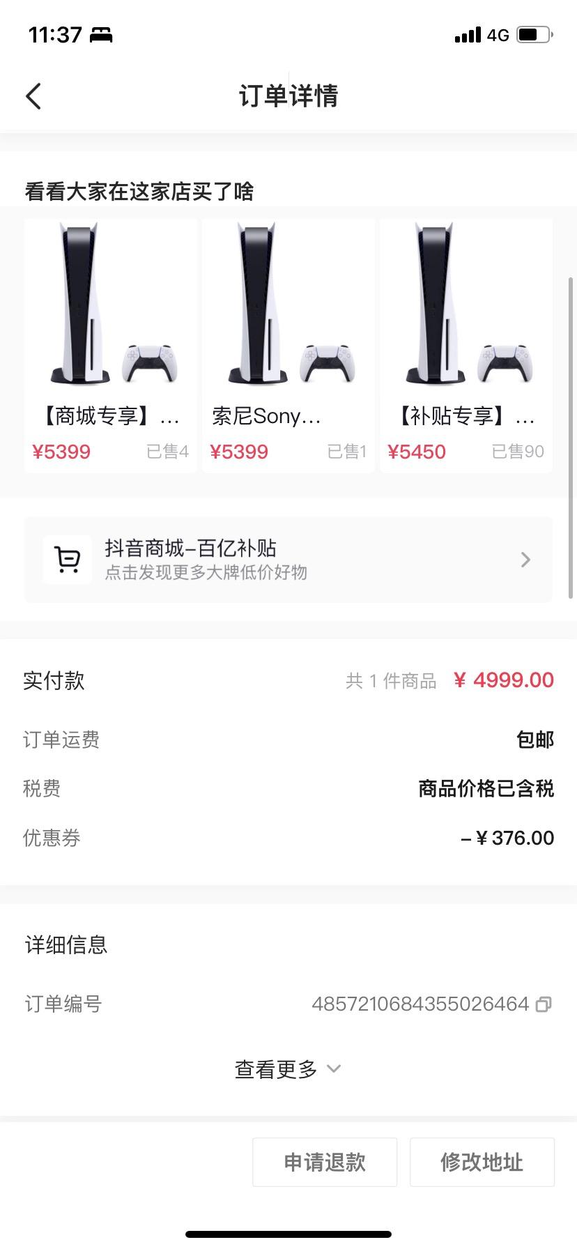 PS5最强选购攻略指南——PS5从入门到精通 - 知乎