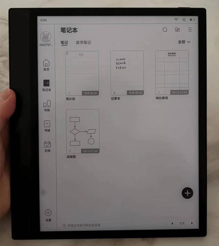 细说掌阅Smart 4 Pro使用体验！ - 知乎