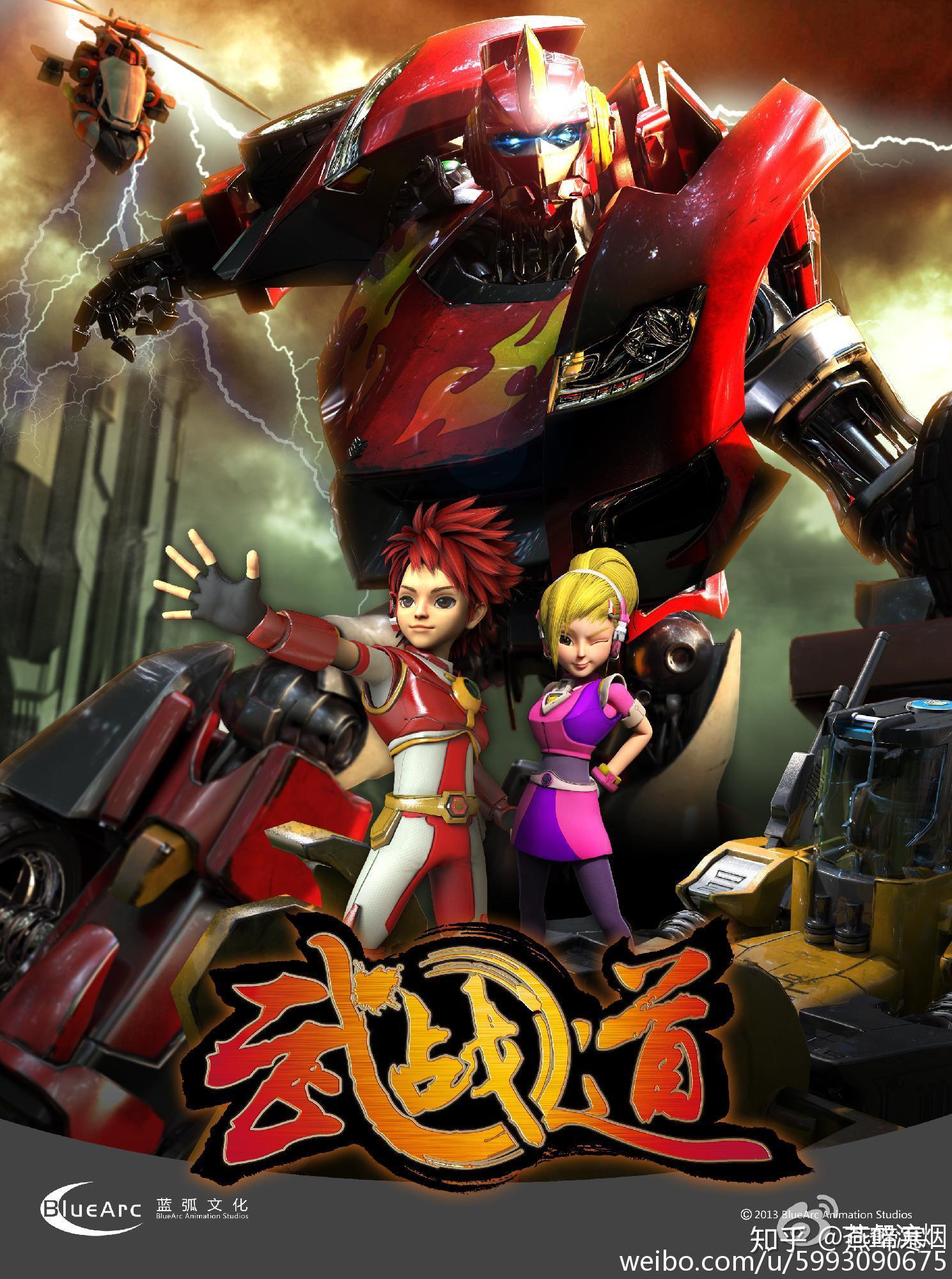 盘点系列：那些曾在电视台上播出的优秀中国国产动画（三十部） - 知乎