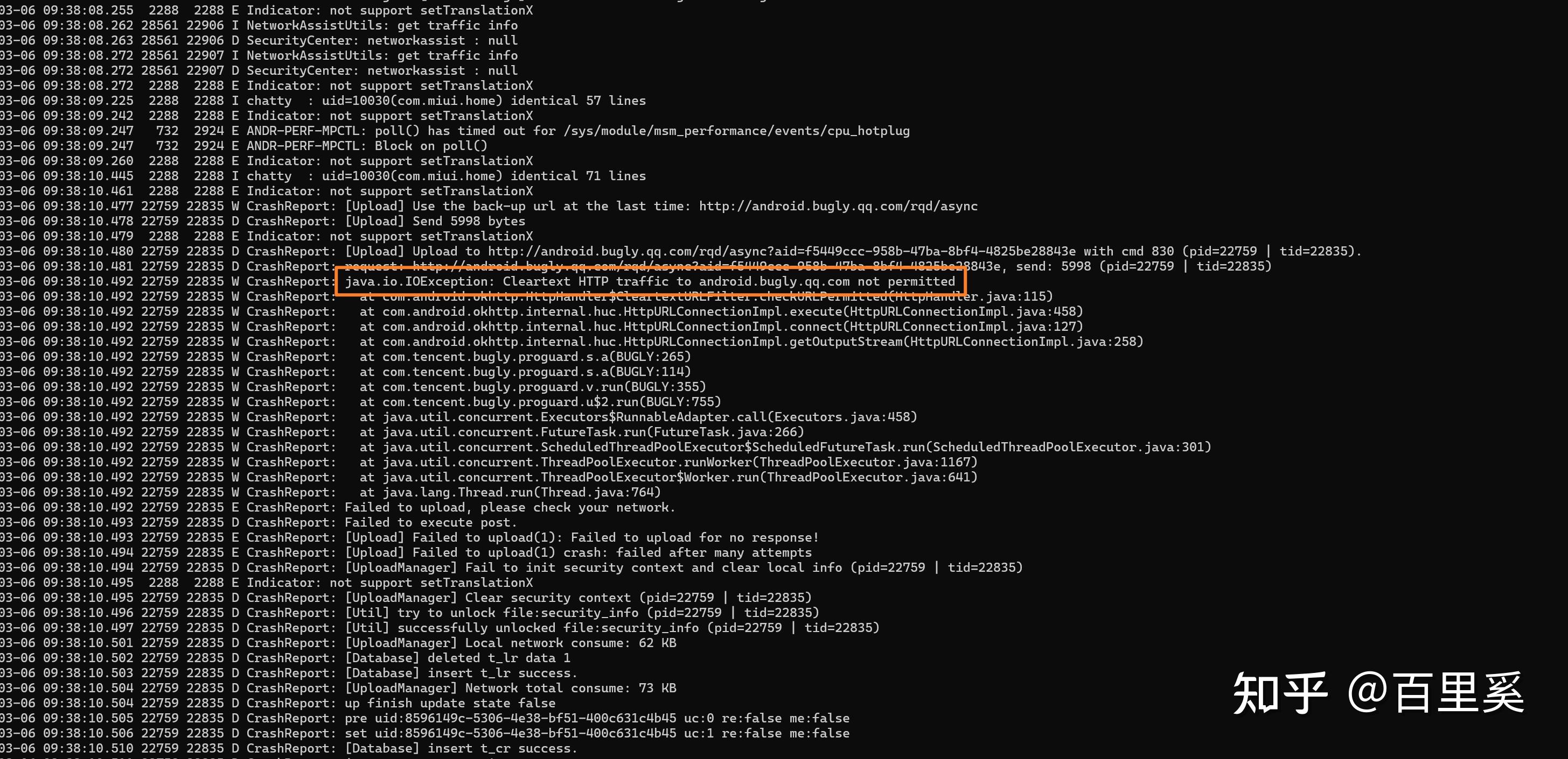 Unity接入Bugly踩坑记录（安卓篇） - 知乎