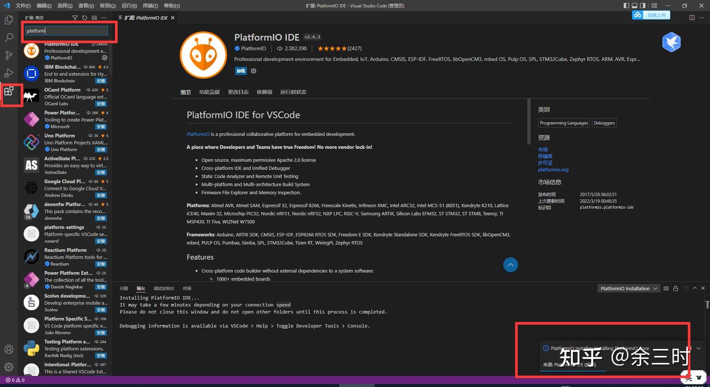PlatformIO+VScode+ESP32开发环境搭建教程 - 知乎