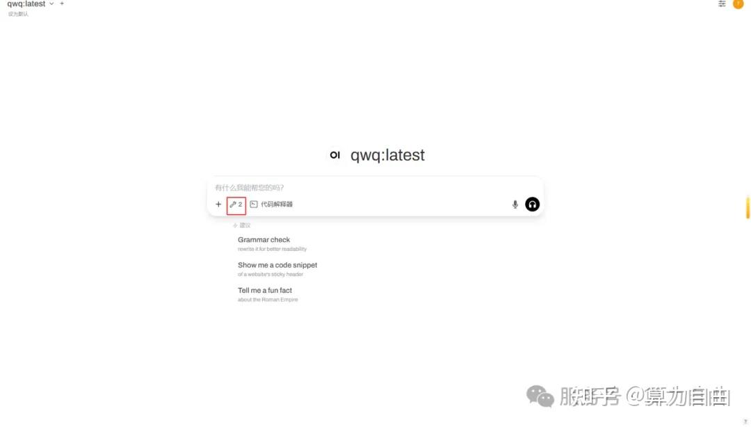 技术实践|借助 MCPO：使用 MCP 工具增强 Open-WebUI - 知乎