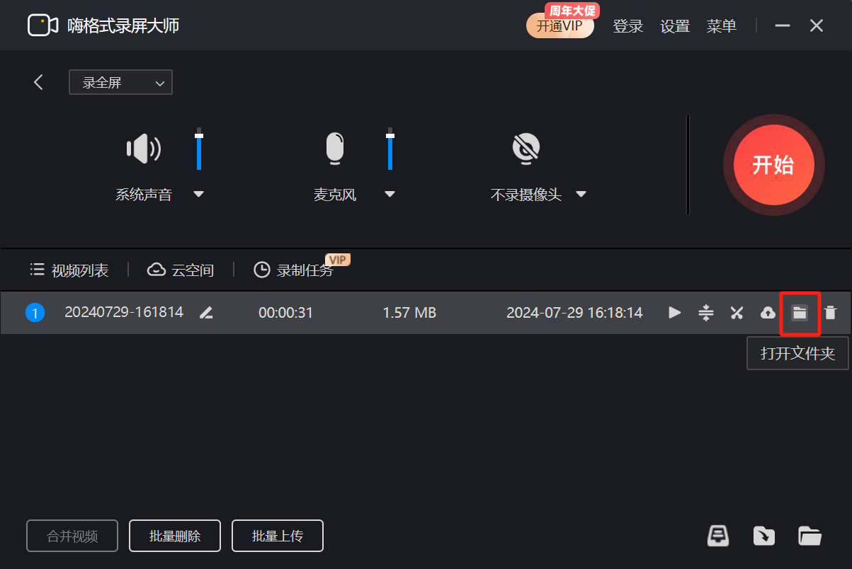 M4S文件怎么转换成MP4？记住这几个转换方法就够了！ - 知乎