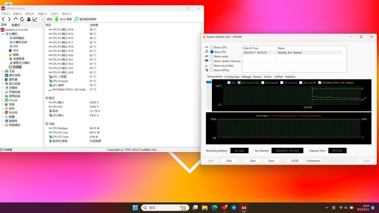 一线品牌极为稀缺的性价比机型 暗影精灵9 13900HX深度实测 - 知乎