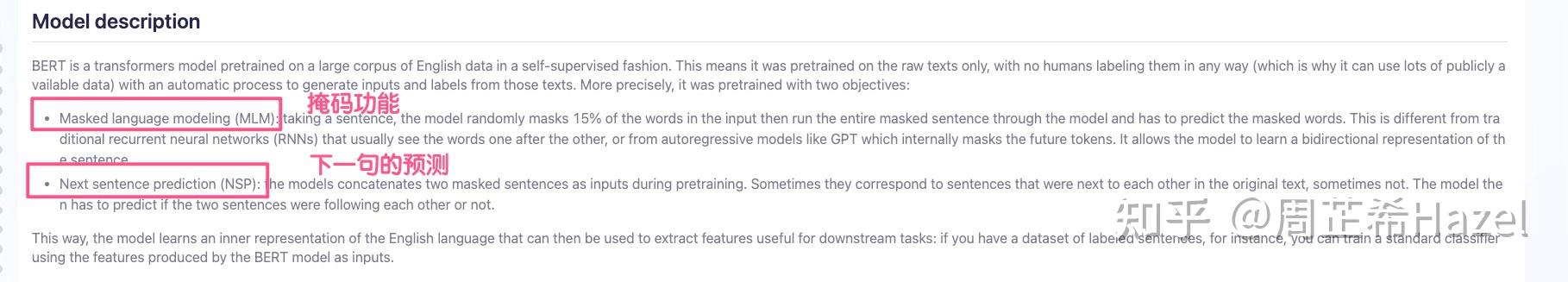 学习log2|llm学习之Modelscope-Swift训练框架--少代码代码完成训练！ - 知乎