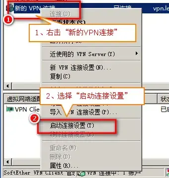 centos 7安装Softether，并实战电脑终端、手机终端连接VPN - 知乎