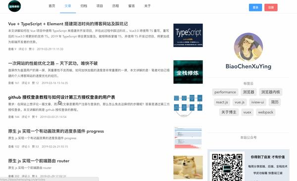Vue Typescript Element 项目实战及踩坑记vue3 Element Ui Typescript Csdn博客