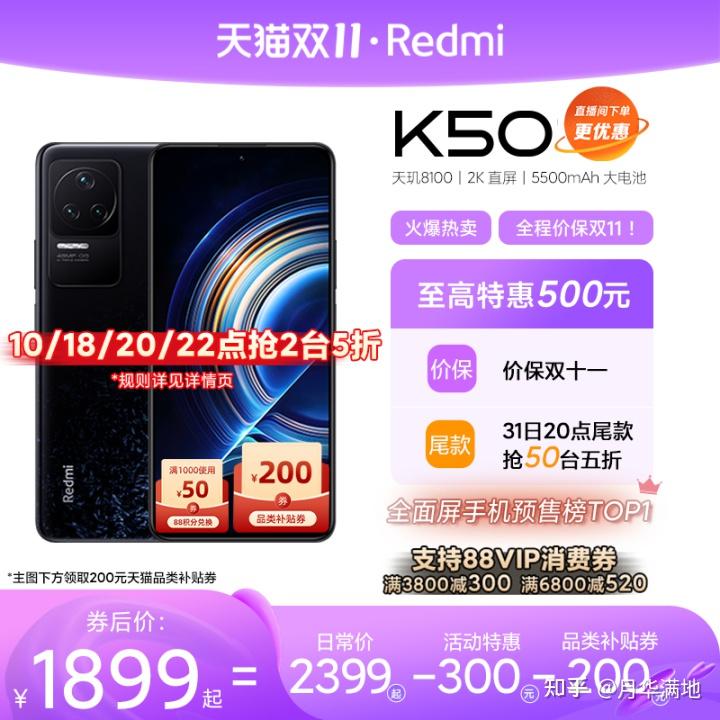 长辈买手机，红米k50、红米k40s、红米note12哪个比较好？