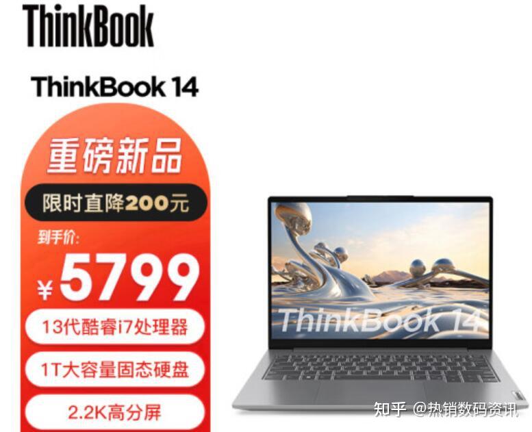 酷睿i7 13700H怎么样？核显什么水平？跑分参数配置评测 - 知乎