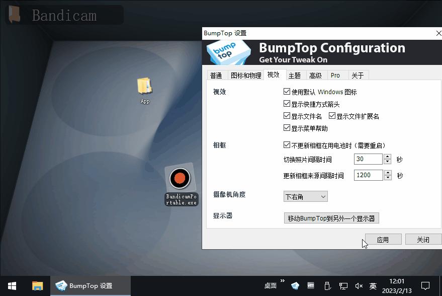 3D电脑桌面，BumpTop软件体验 - 知乎