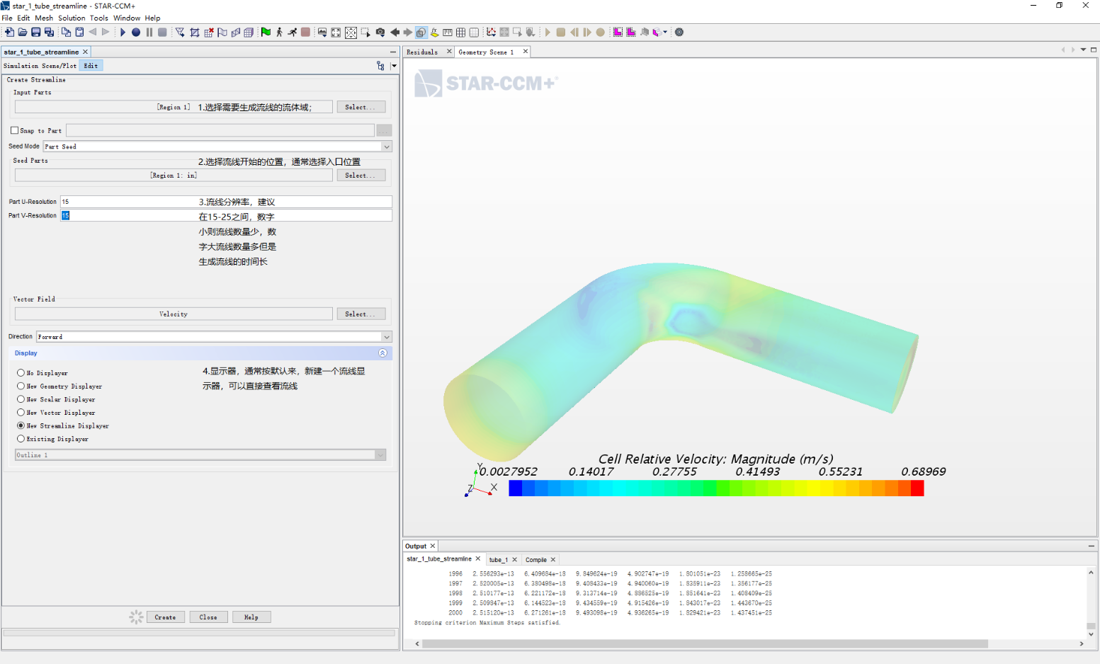 如何在star ccm+中建立流线动画 - 知乎