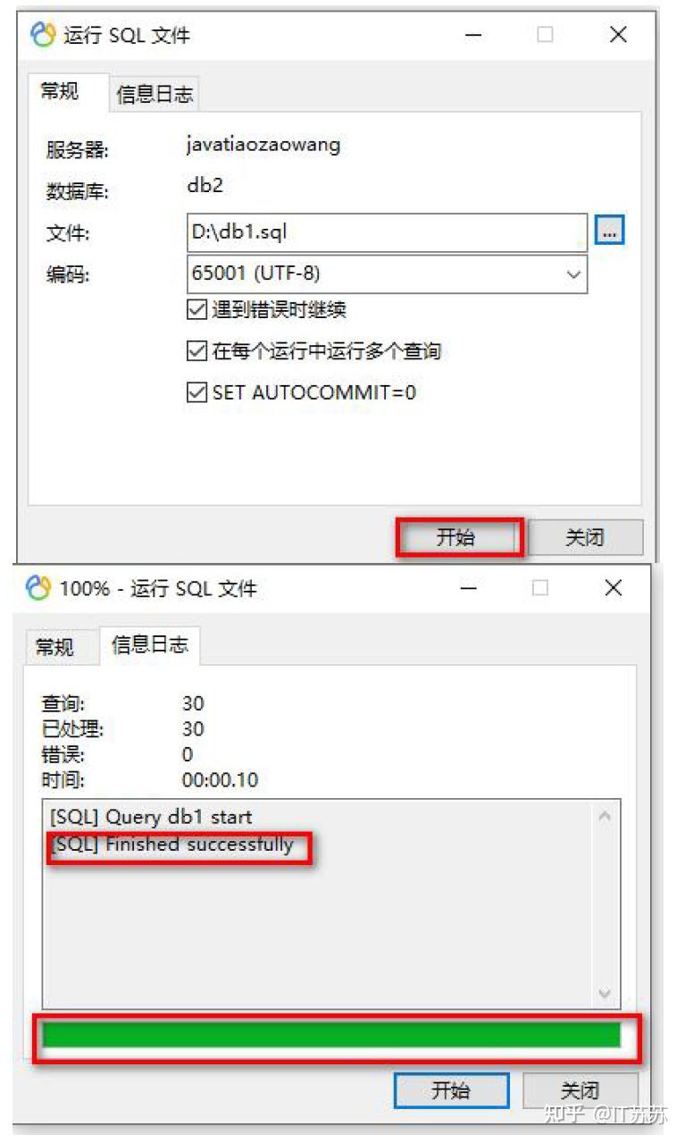 java-mysql-进阶-数据库备份与还原 - 知乎