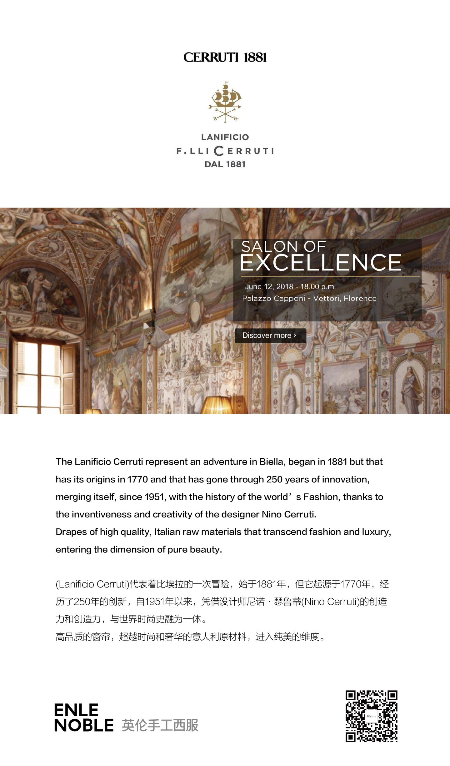 面料品牌TOP 3：CERRUTI 1881（切瑞蒂1881） - 知乎