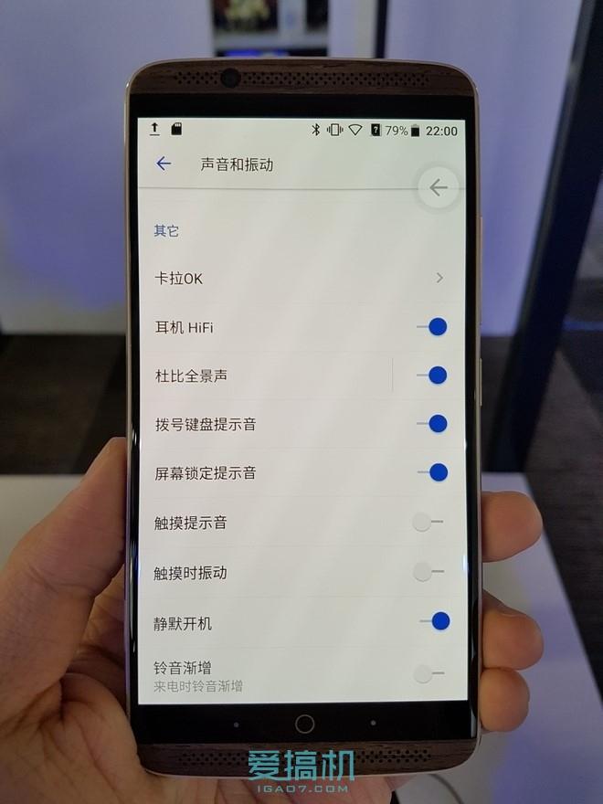 主攻音频 中兴AXON天机7上手体验 - 知乎