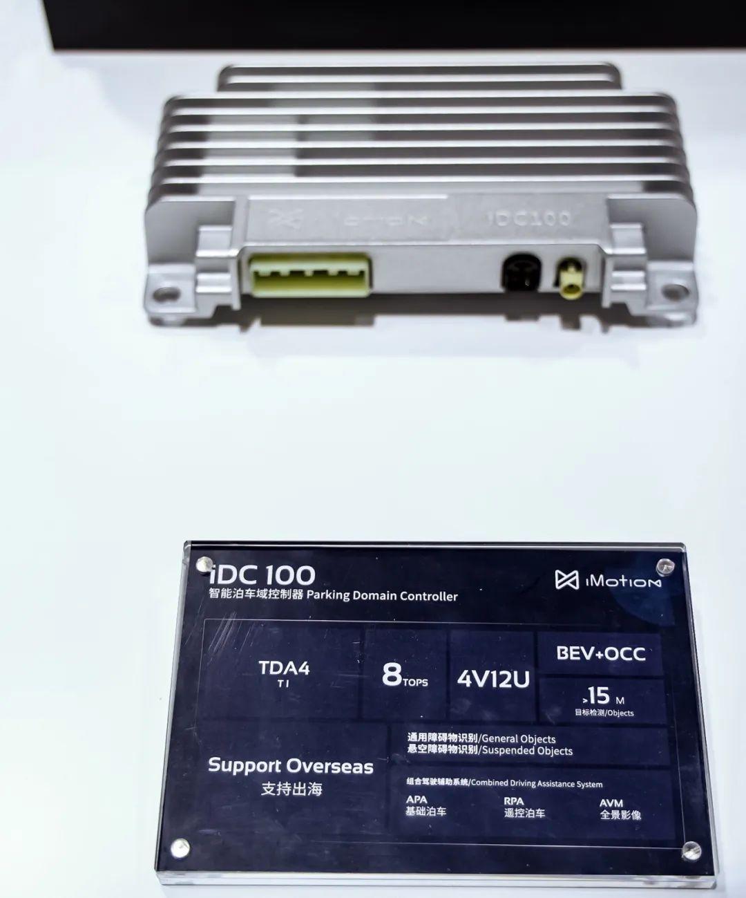 2025上海车展智驾域控制器方案大盘点（共28家） - 知乎