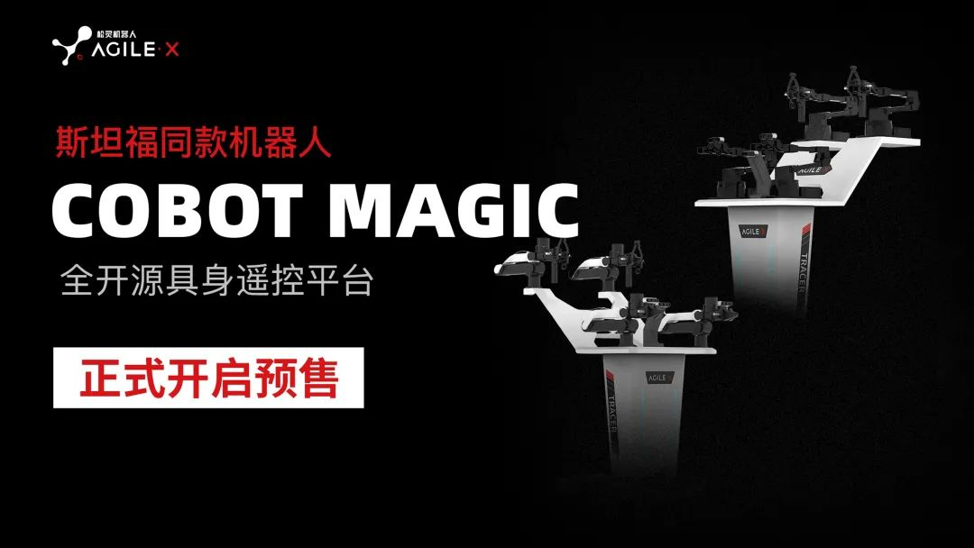 源码复现|10分钟带你复现Mobile ALOHA SIM，超详细教程（附范文+代码） - 知乎