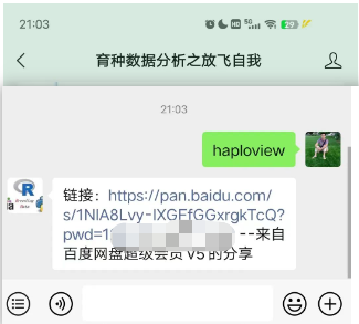 Haploview做单倍型教程一文打尽 - 知乎
