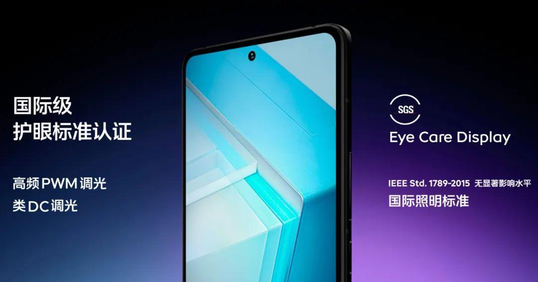 IQOO放大招了！骁龙8Gen2+200W快充+2K直屏，如今只卖2999了！