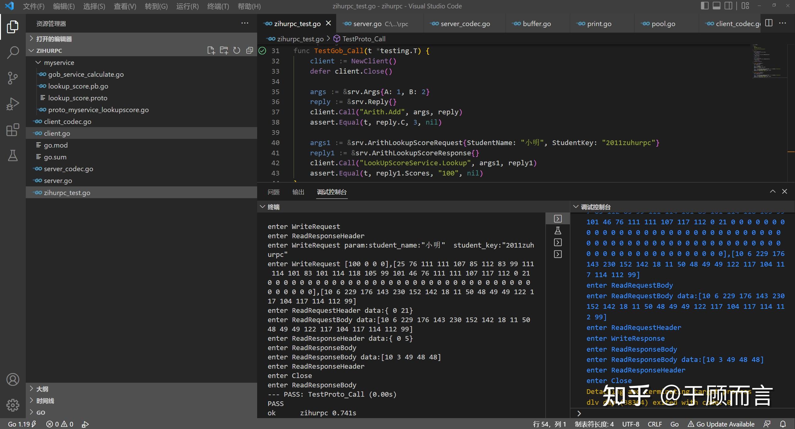 《速通golang》2.迭代开发小项目--rpc远程调用 - 知乎