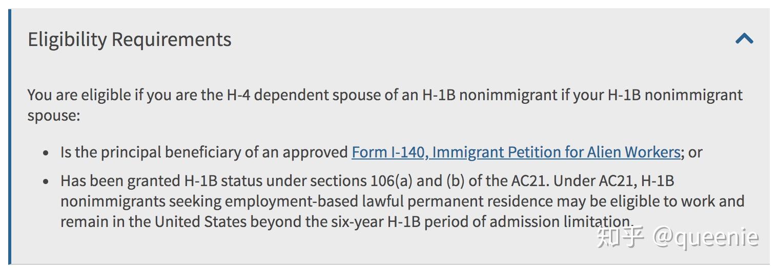 【H4签证+EAD申请攻略】内含I-539 & I-765表格填写指南 - 知乎