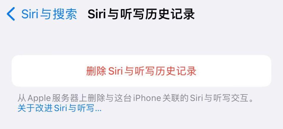 注意！iOS16.4严重BUG已解决，请按以下步骤操作 - 知乎