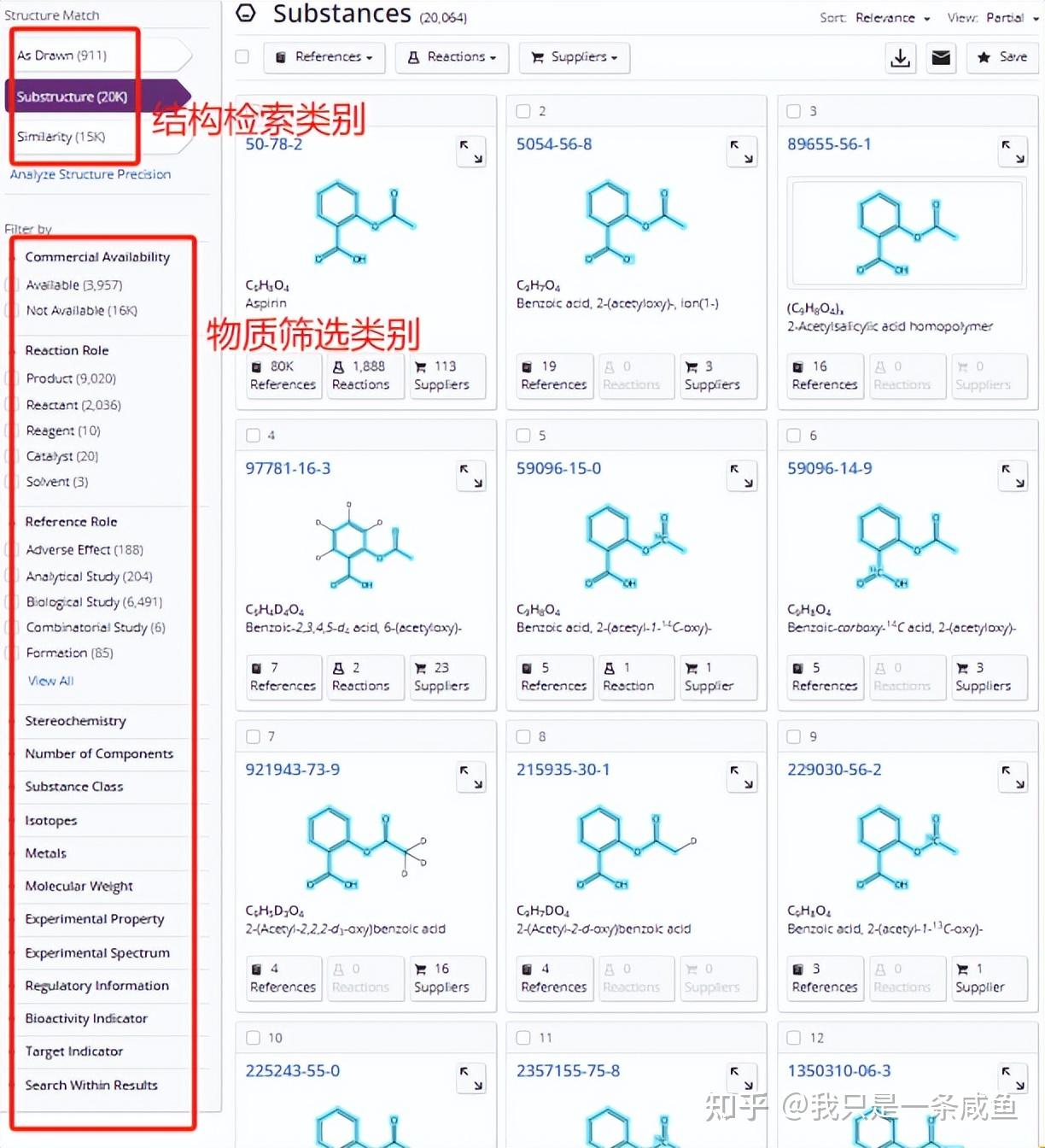 解锁Scifinder数据库，物质检索教程！ - 知乎