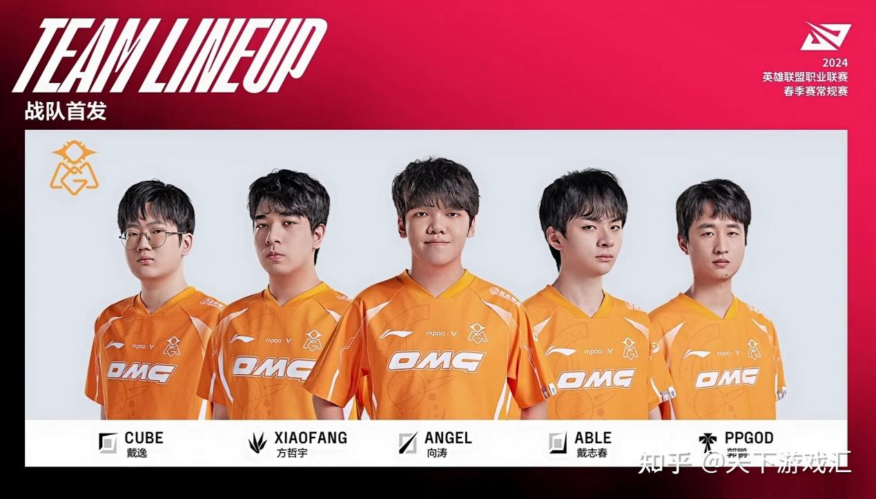 LPL陪玩事件新进展，OMG解除危机，AL上单火速加盟，Cube遭到声讨 - 知乎