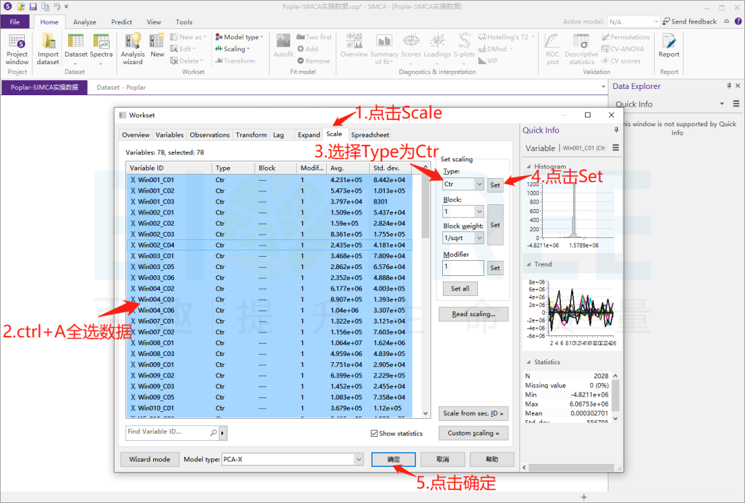 干货连载 | 最新版本SIMCA16教程来啦！ - 知乎
