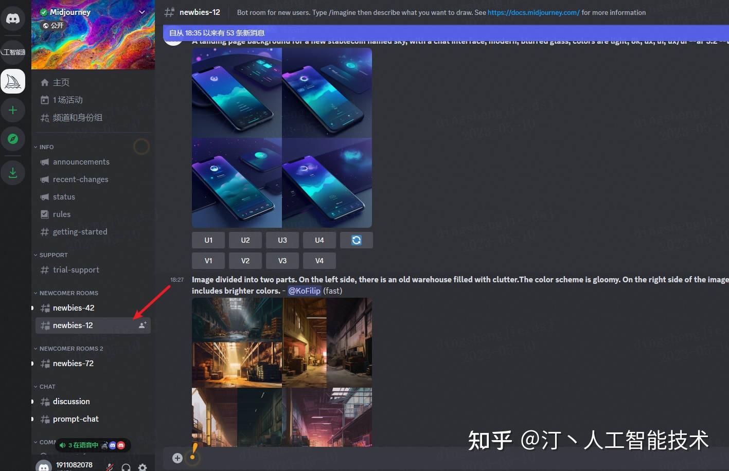 Midjourney|文心一格prompt教程[基础篇]：注册使用教程、风格设置、参数介绍、隐私模式等 - 知乎