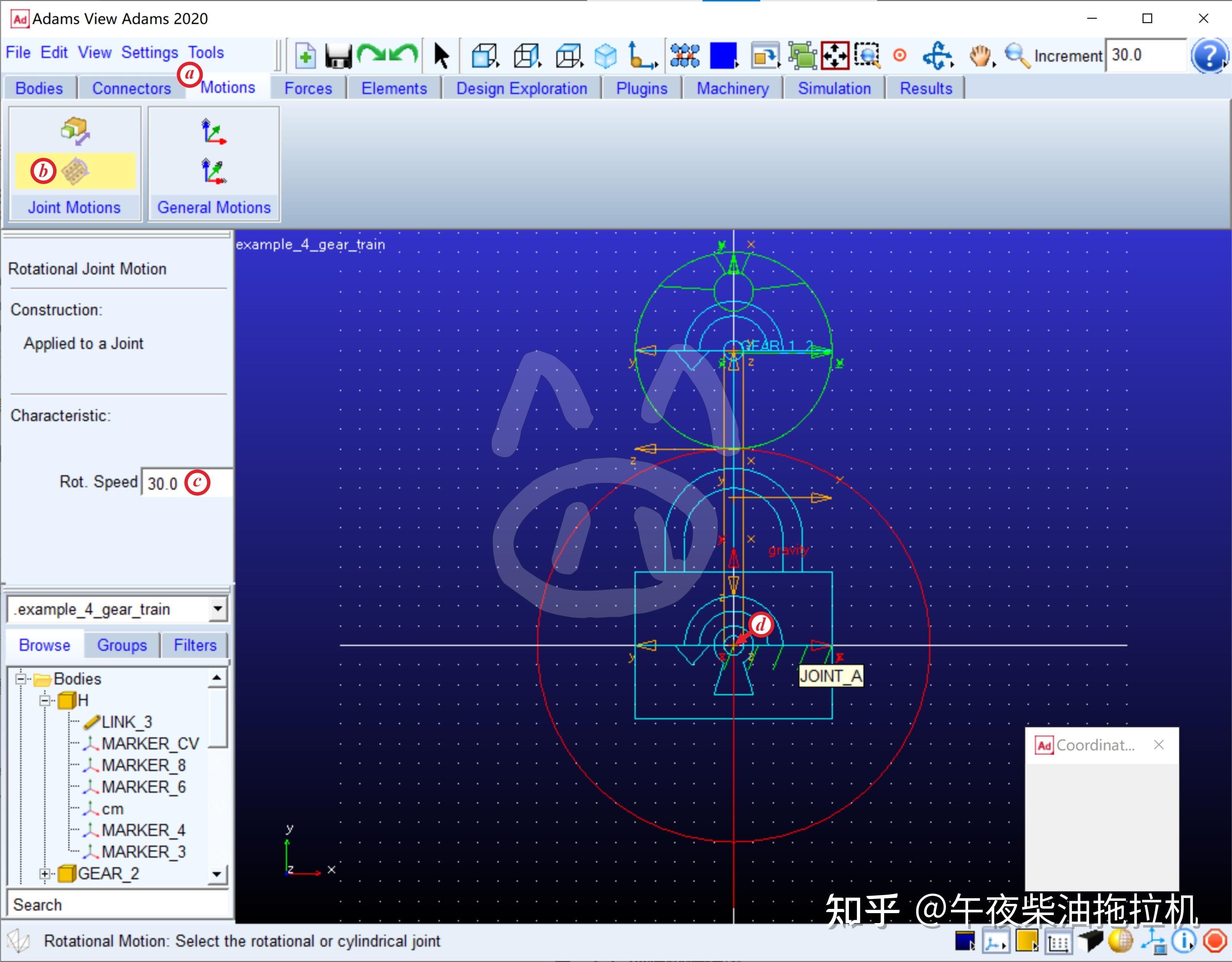 跟我一起学Adams虚拟样机: 基础篇(三) 齿轮系的运动学仿真，以一个行星齿轮系为例 - 知乎