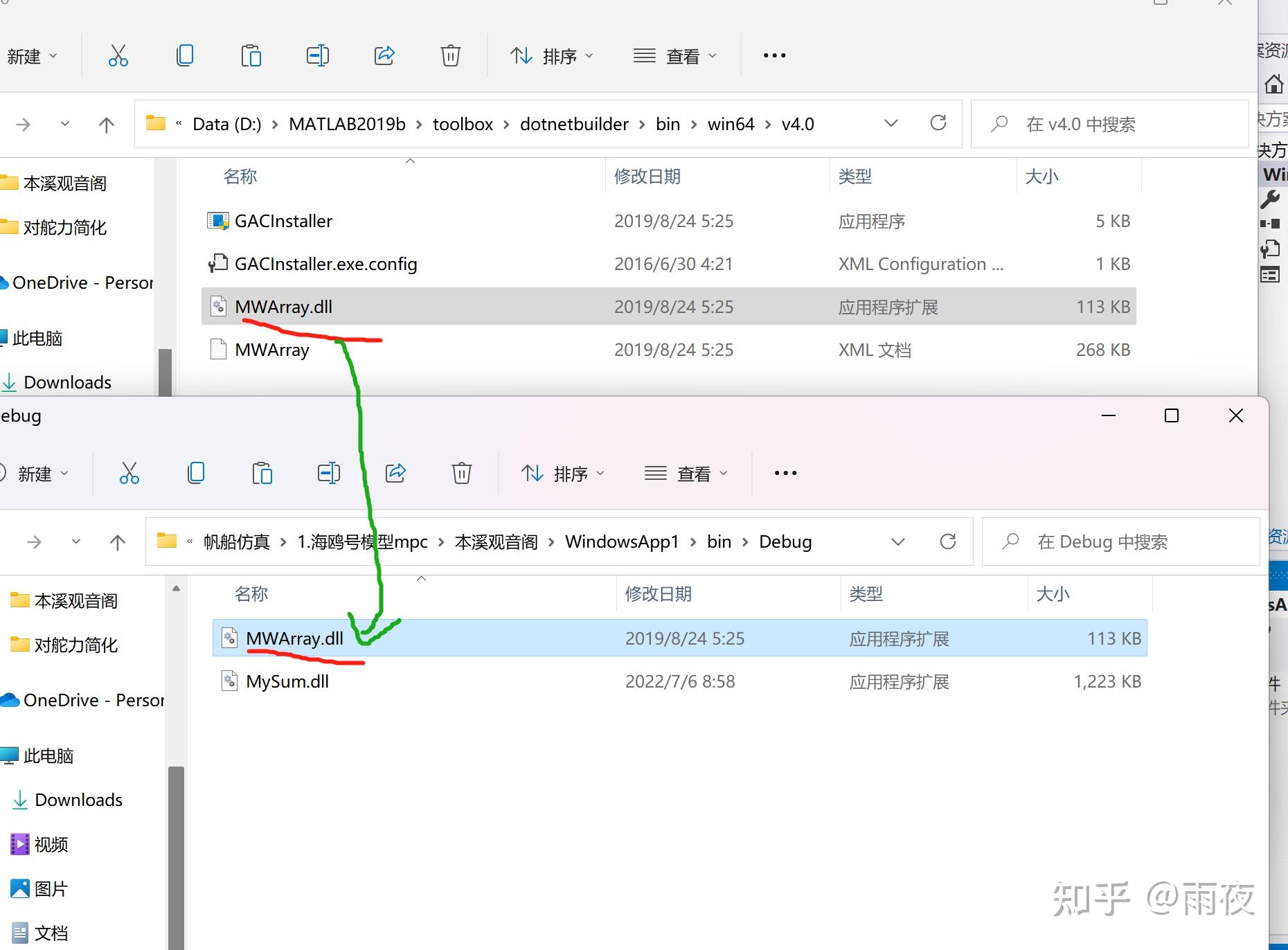 matlab与上位机交互 - 知乎