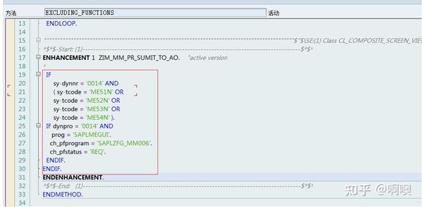 SAP ABAP ME53N/ME51N采购申请抬头新增按钮 - 知乎