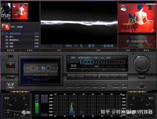 ncm格式怎么转成mp3？5招下载音乐到u盘，2026年仍然有效！ - 知乎