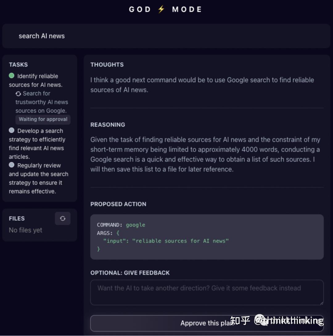 NexusGPT——目前为止看到的最有创意的Autonomous Agents类项目！附该领域进展概览 - 知乎