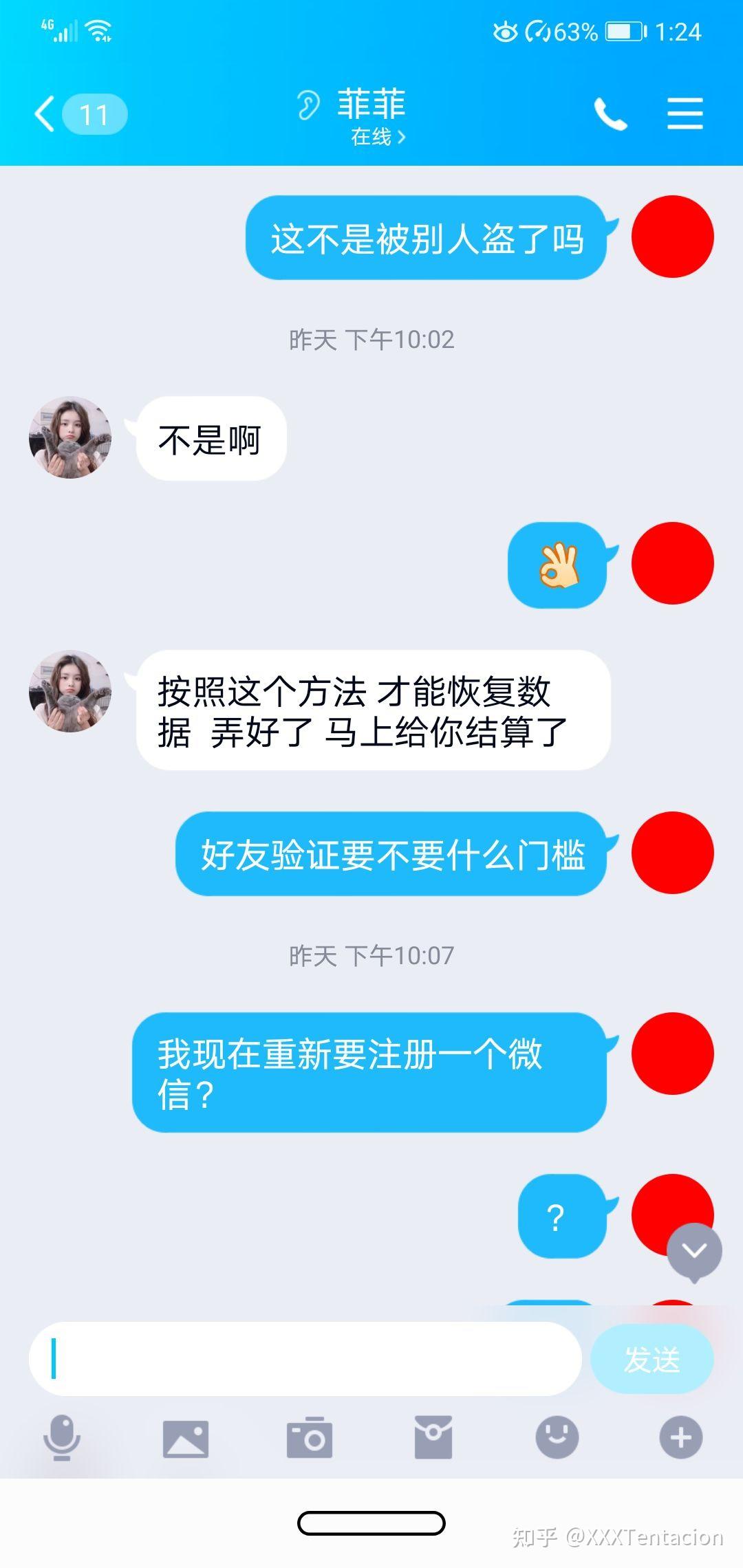 出租微信被封了怎么办急 - 知乎