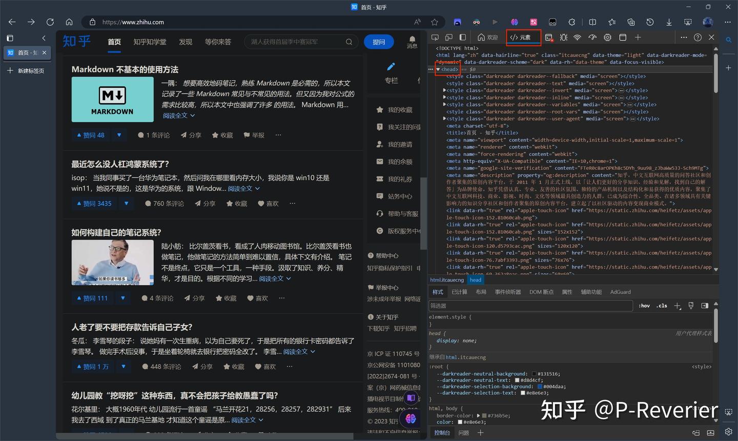 快速获取网站图标的小技巧 - 知乎