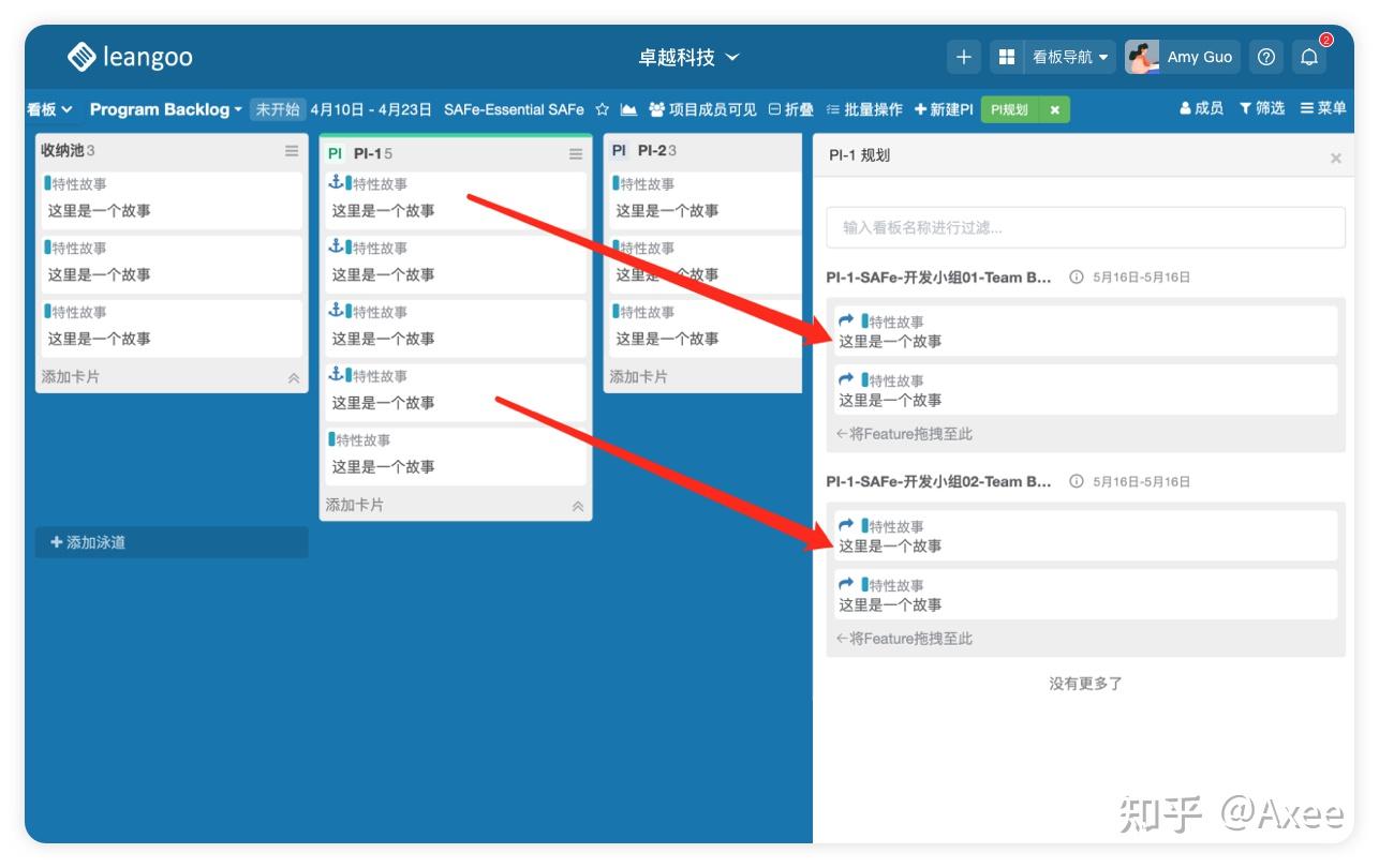 项目管理协作工具：Teambition VS Leangoo - 知乎