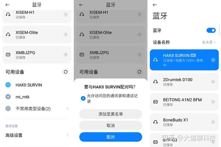 不戴耳机也能听歌！哈氪Hakii SURVIN骨传导运动耳机测评体验 - 知乎