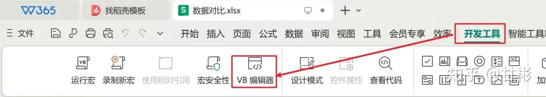 效率提升300%！DeepSeek让VBA编程快如“开挂” - 知乎