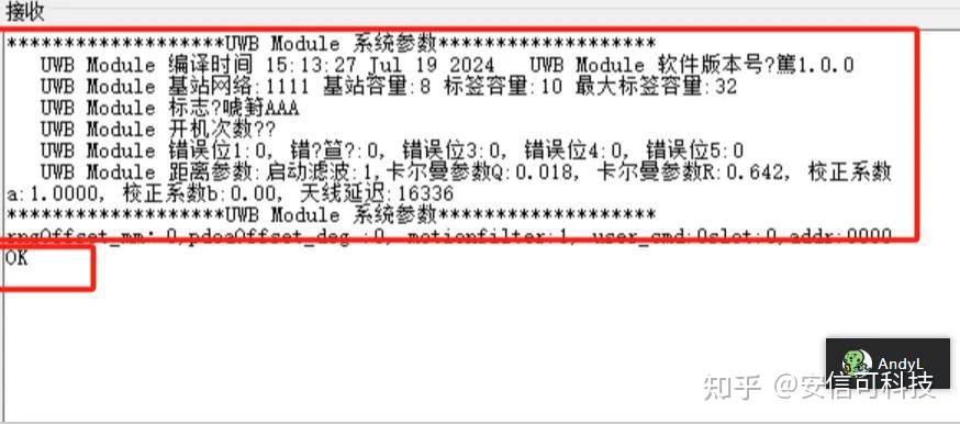 安信可定位开发板BU03-Kit使用指南 ——硬件&软件 - 知乎